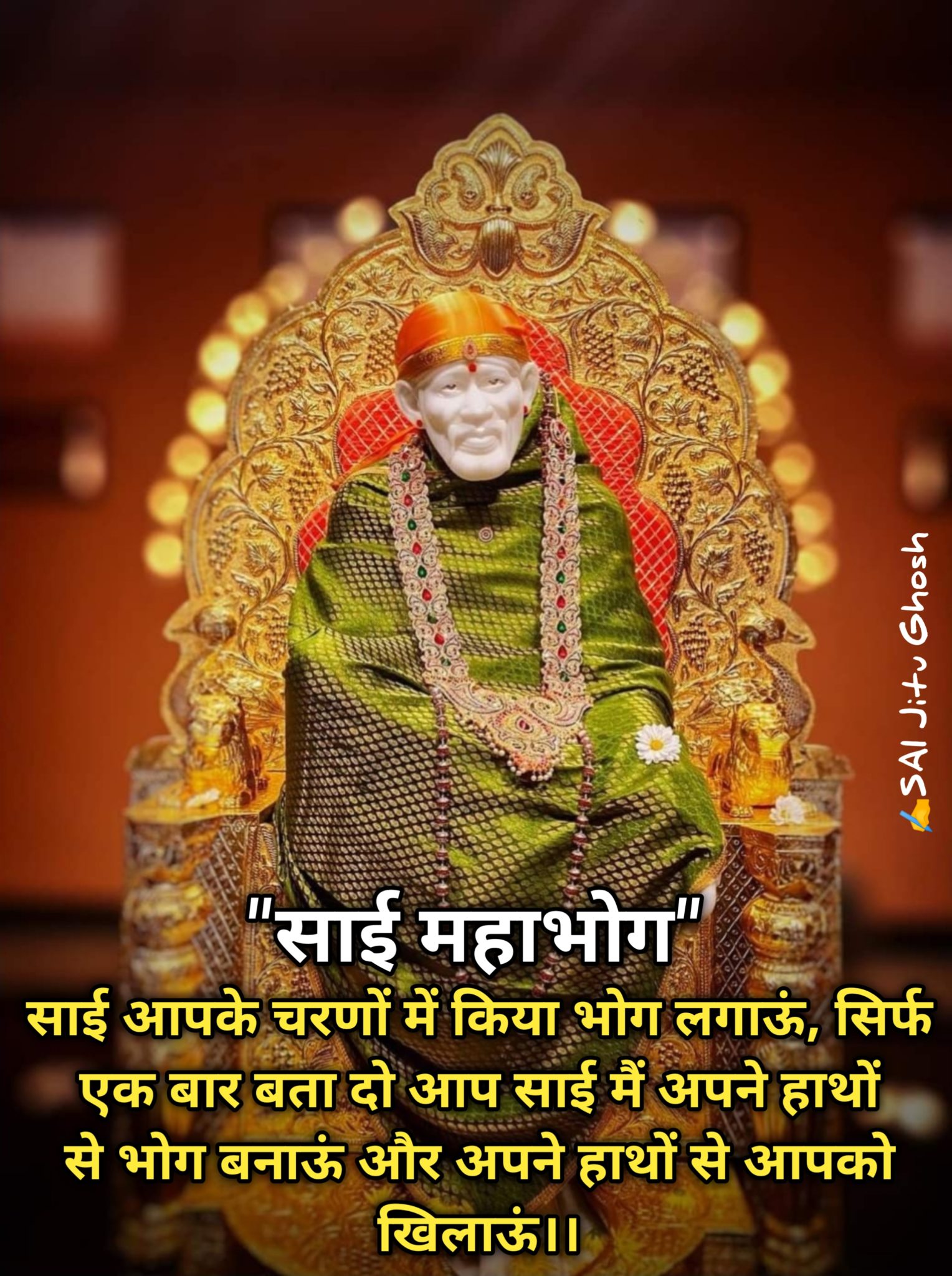 Sai Baba Images With Quotes In Hindi